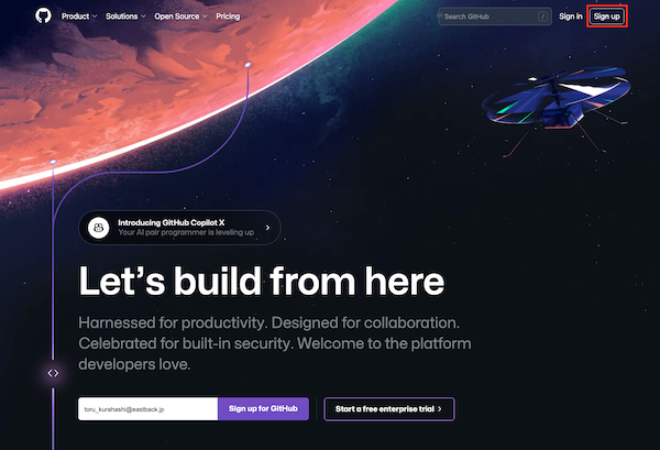 GitHubのアカウント作成 - EastBack Archives